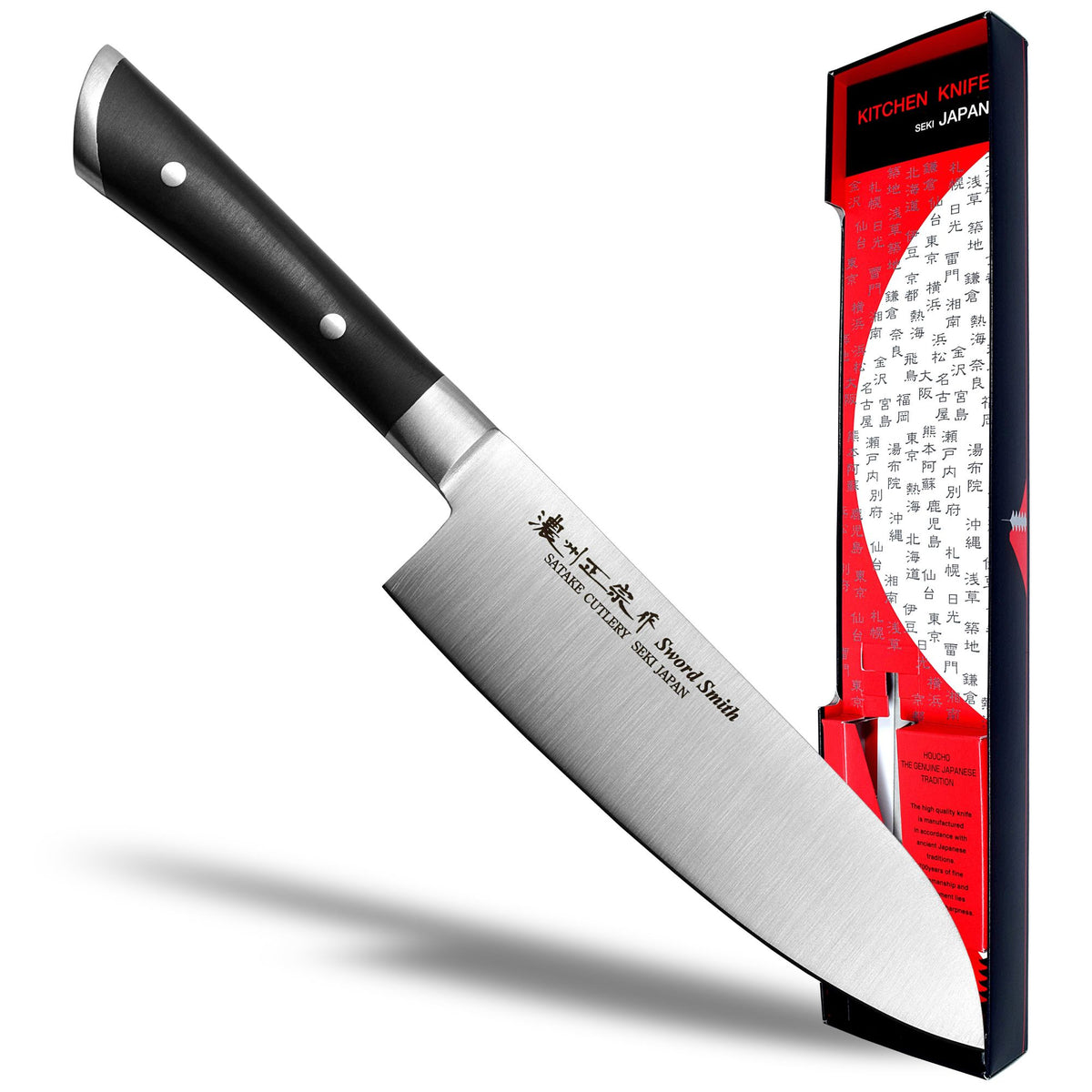 Seki Japan MASAMUNE, Japanese Utility Chef Kitchen Knife, Stainless St ...
